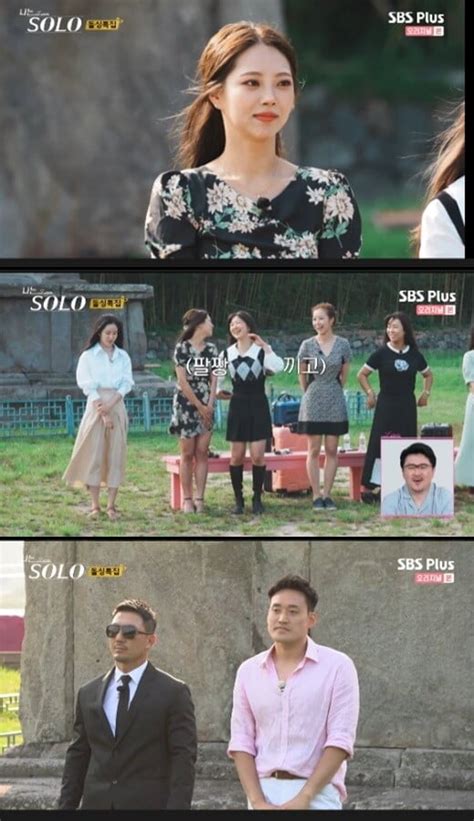 역대급 미모 옥순 7살 아이 입학 전에 안정된 가정 만들어 주고파 나는 Solo