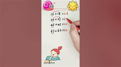 Multiplication Quick Math Skills🤩🧠🥰🧠👈💯maths Multiplication Mathlearning Mathskills Foryou