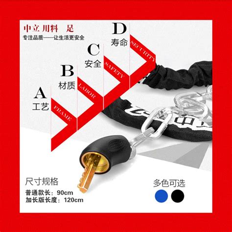 中立加粗加长山地公路自行车锁5位密码链条锁单车锁摩托车防盗锁 虎窝淘
