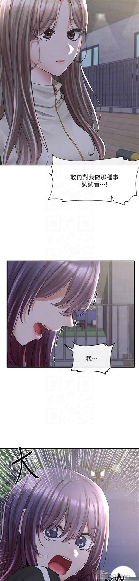 第85話 可以幫我洗澡嗎 《社團學姊》無遮擋版免費在線閱讀 韓漫基地