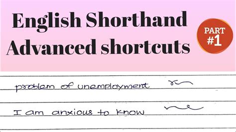 English Shorthand Advanced Shortcuts Part 1 Youtube