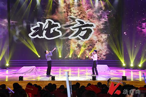 辽科大欢送2023届毕业生文艺展演浓情上演 辽宁科技大学—新闻网