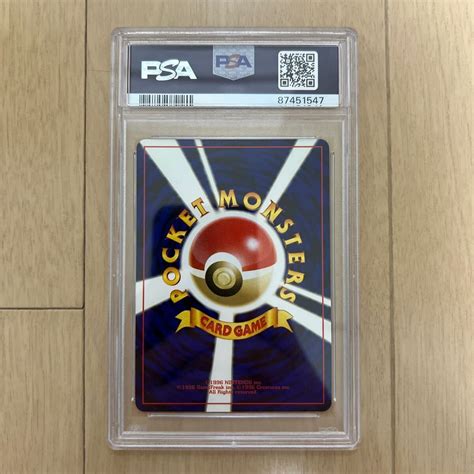 Yahooオークション 【psa10】ポケモンカード キングドラ 旧裏 Neo