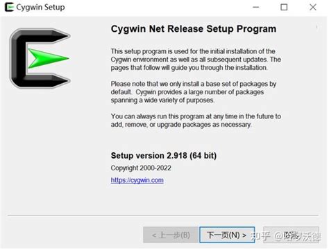 cygwin下载及安装详细教程windows使用linux的shell命令编译源码win10 知乎