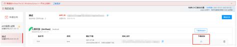 Android原生整合虹软sdk开发uniapp插件android 原生uniapp Csdn博客