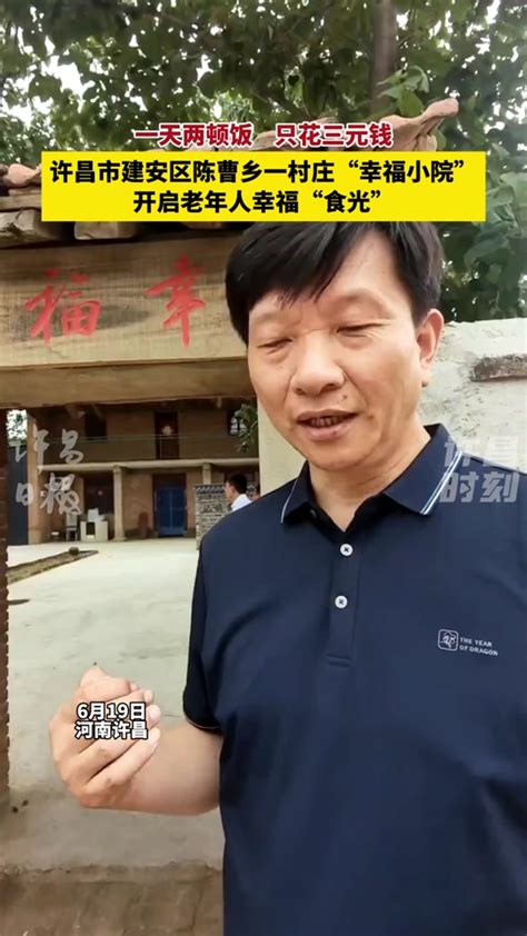 食品安全 抖音