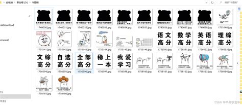 Java爬虫技术一普通网站爬取图片java如何获取并更新网上的图片 Csdn博客
