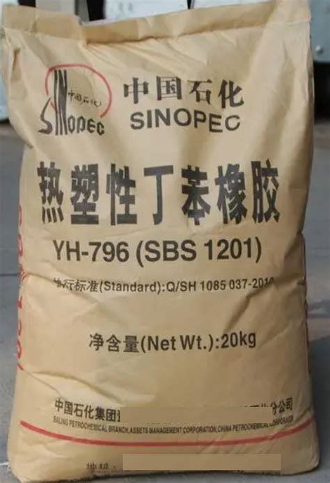 丁苯橡胶充油）通用材料编码系统