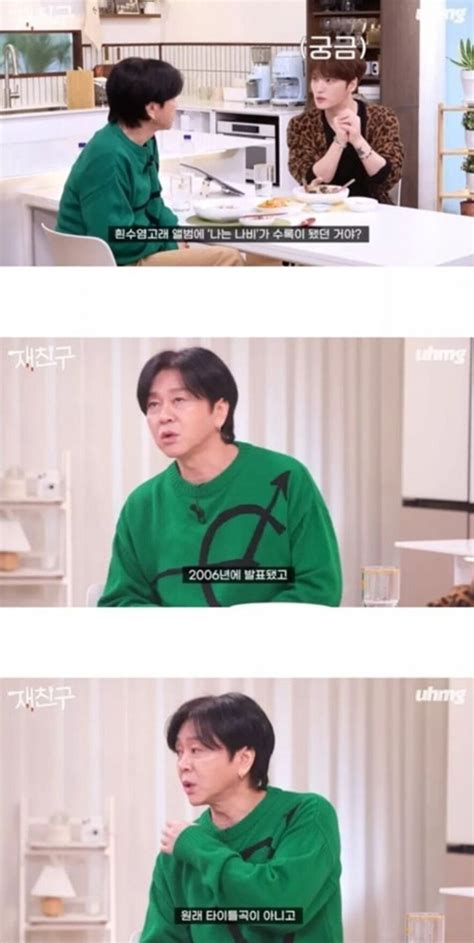 윤도현 나는나비 충격적인 저작권료 수준 ㄸㄷㄷㄷㄷ 포텐 터짐 최신순 에펨코리아