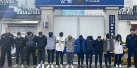 涉案流水达500万元，西安公安抓获11人洗钱跑分团伙凤凰网视频凤凰网