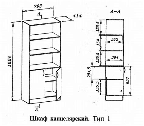 Книжный шкаф своими руками чертежи Книжный шкаф Офисный шкаф Шкаф