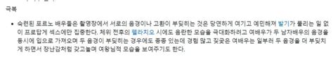 여자가 양손에 꼬추 2개 움켜 잡는 포즈 딸감 자유게시판 헬븐넷