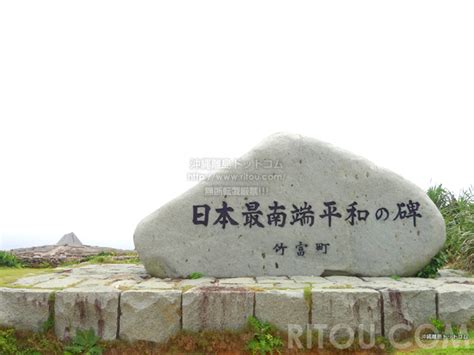 20230927公開の沖縄写真ブログ（波照間島編）