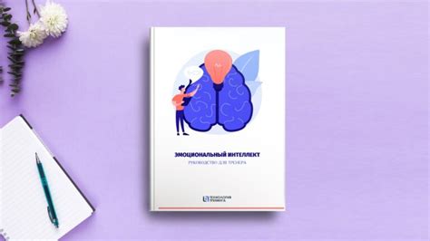 Красивые цифры в Powerpoint Технология тренинга