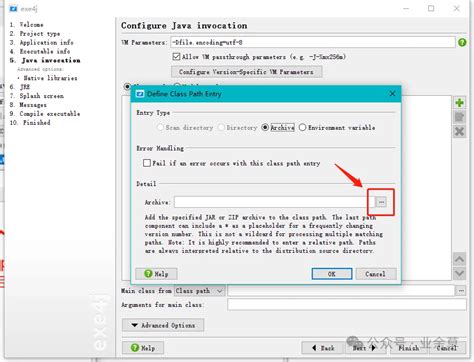 Springboot项目打包为exe Abserver 博客园