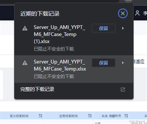 Selenium启动chrome配置取消 阻止不安全下载” 技术分享 云服务器