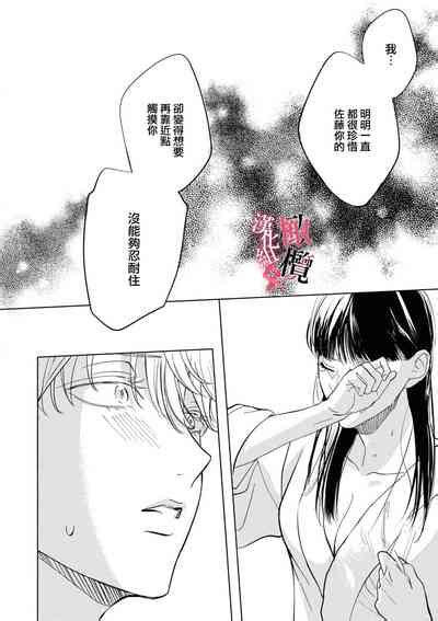 Kawai Sugiru Kouhai Jitsu Wa Mechakucha Xx Deshita｜可爱过头的后辈其實特別xx