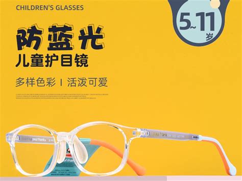 大嘴猴儿童眼镜详情aaap 站酷zcool
