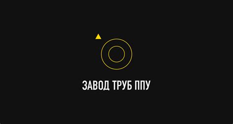 Фасонные изделия
