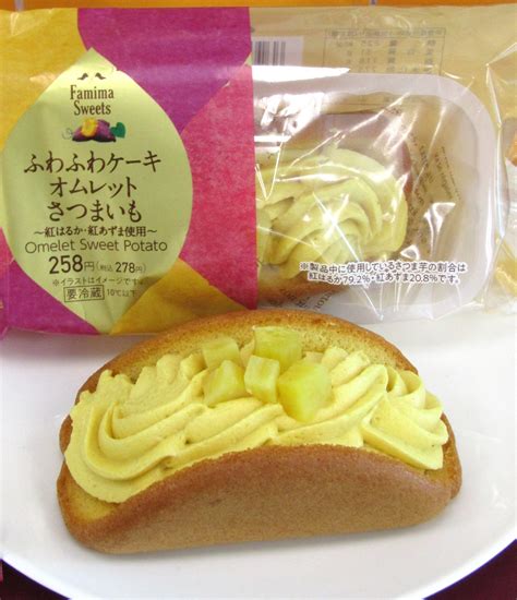 第4次焼き芋ブーム ファミリーマートが注目するトレンドとは？ 「ファミマのお芋掘り」商品拡充