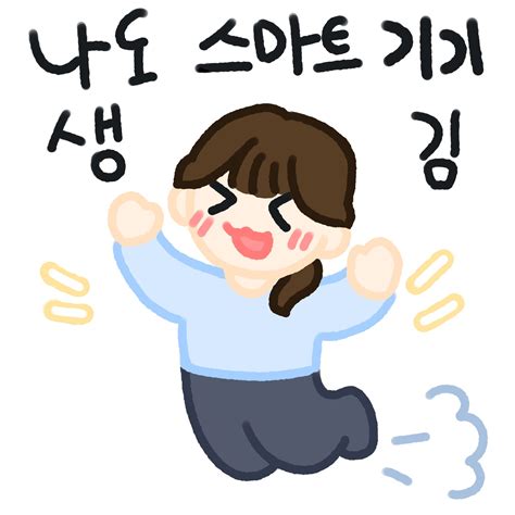 2024 학생 스마트기기 활용 학습 사례 공모전