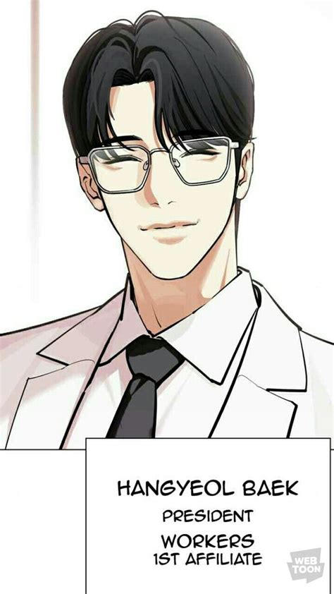 Hangyeol Baek In 2024
