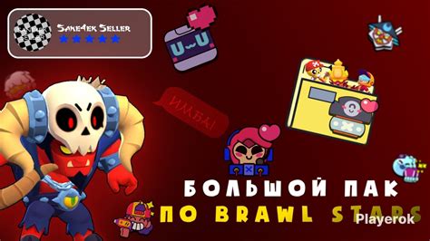 Купить 99 В 1 ВСЕ СПОСОБЫ И НАСТРОЙКИ ИГРЫ! МЕГА ВЫГОДА + ПОДАРОК НА 2К ...
