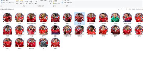 Fc 온라인 인벤 심심해서 만들어본 뮌헨 뒷배경 미니페이스온 Fc 온라인 인벤 미니 페이스온 게시판