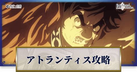 Fgo