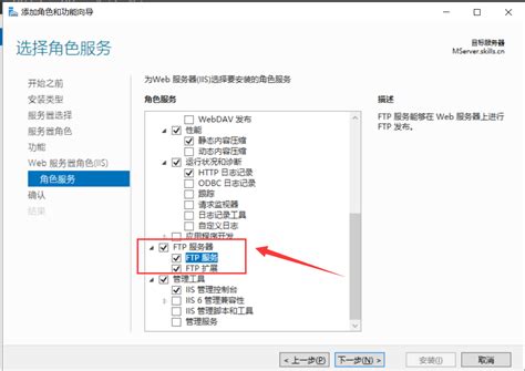 Windows Server 搭建ftp服务windows在ftp服务器上新建远程访问用户 Csdn博客