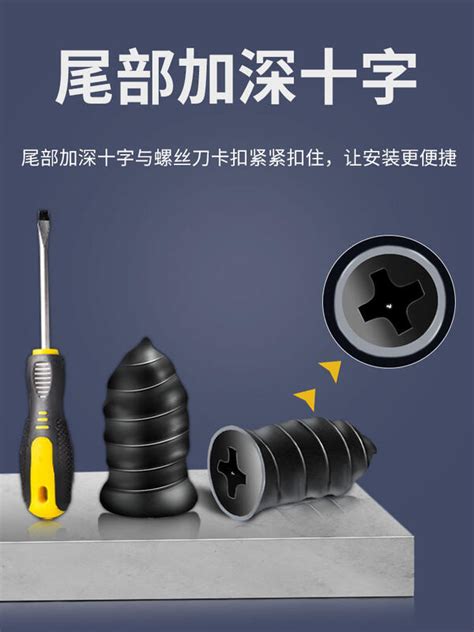電動車補胎膠釘摩托車真空胎快速新型神器橡膠螺絲蘑菇釘無損工具 露天市集 全台最大的網路購物市集