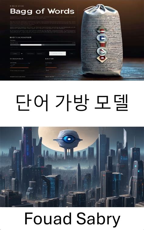단어 가방 모델 By Fouad Sabry Baek Hyun Ebook Read Free For 30 Days