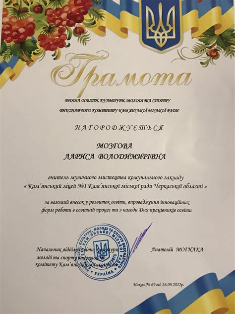 Професійна спільнота вчителів художньо естетичного циклу та трудового навчання До Дня