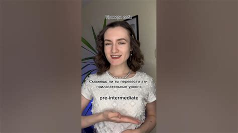 Сможешь перевести эти слова ⁉️ Shorts английский Englishonline