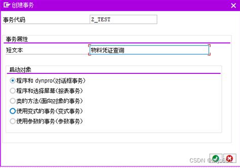 Sap Query报表定制（sq01sq02sq03）sap Sq01 Csdn博客