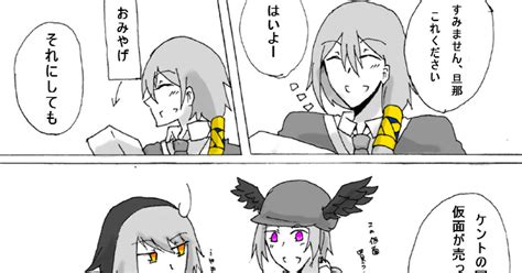 Pesc】 【pesc】 無視 【千年の祝祭】 ラリアス＠夏休み‼のマンガ 【pesc】千年の祝祭 【pesc】交流 Pixiv