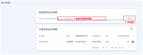 如何设置网站sitemap云·智选建站 阿里云帮助中心
