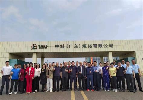 香港工商总会王福生会长应邀出席湛江高质量推介会中国国情中国网