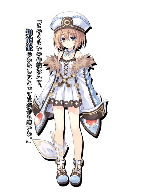 新次元ゲイム ネプテューヌvⅡ｜キャラクター