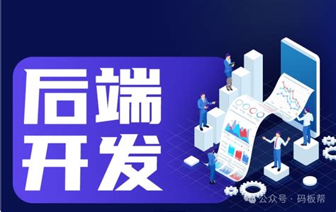 做了多年前端，有没有想在python，go，nodejsnetjavac中学一门后端，推荐python Node Go Csdn博客
