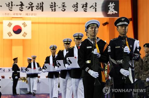 6·25 전사자 발굴 유해 합동영결식 엄수 연합뉴스
