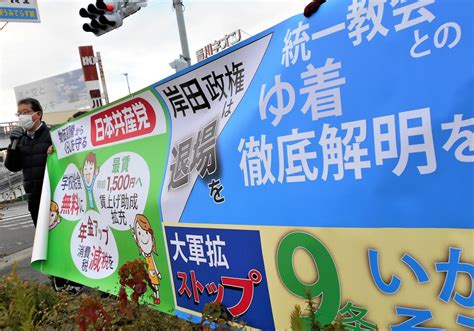 今朝は平田交差点。大軍拡ストップ、命とくらしを守れ。安保法制のもと、集団的自衛権行使が可能となれば、敵基地攻撃能力とは先制攻撃にも。憲法9条