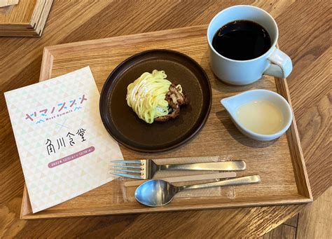 コミック アーススター公式 on Twitter RT 0812asumikana おいしそう楽しそうめちゃくちゃ行きたい