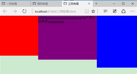 html5 css 三列布局 html 5 3布局 csdn博客