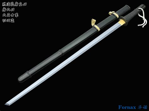 Fornax