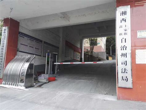 成功案例 长沙停车场系统公司长沙停车场系统捷通科技