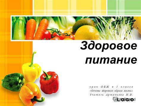 Здоровый Образ Жизни 1 Классе Презентация 5 - filecloudstrange