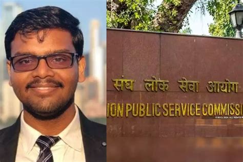 Upsc Result 2023 लखनऊ के आदित्य श्रीवास्तव बने टॉपर Patrika News
