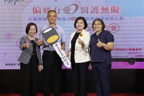 鈺齊國際集團捐贈行動醫療車 挹注雲林偏鄉醫療量能 屏東時報電子報