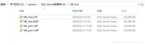 Sqlsever修改数据库sql Server 数据库属性可用空间怎么修改 Csdn博客